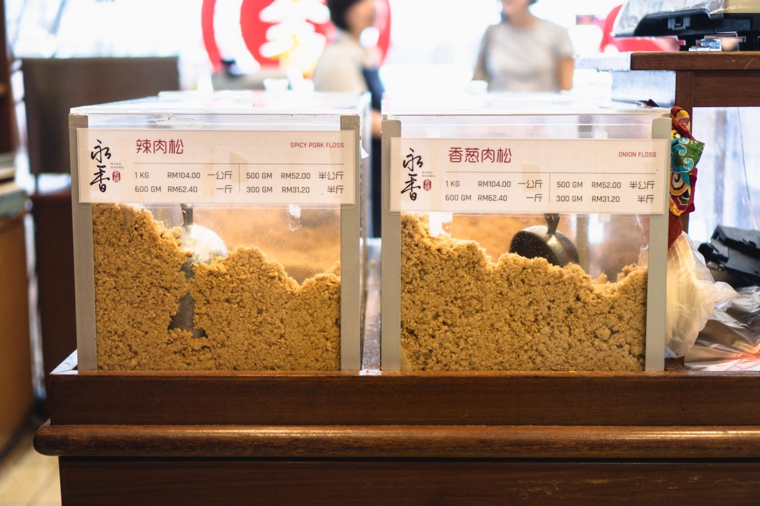 Pork Floss – Like Candy Floss, But Better | TASTE
